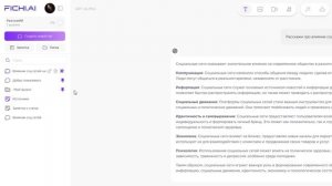 Инструкция 10
