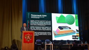 Международная конференция МАДИ