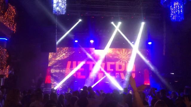 Кавер-группа 4ETVERO LIVE