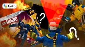 💭OБЗОР Lego MARVEL X-Men X-Jet . Истребитель X-Jet Людей Икс 76281(БУ)