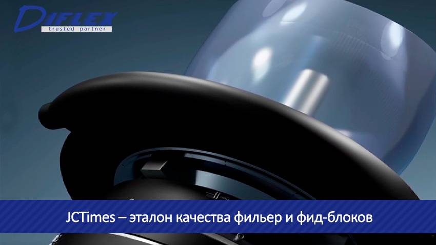 JCTimes – только лучшее для вашего производства!