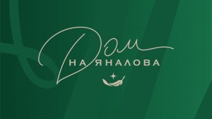 Самый громкий и одновременно самый тихий старт продаж в Калининграде.