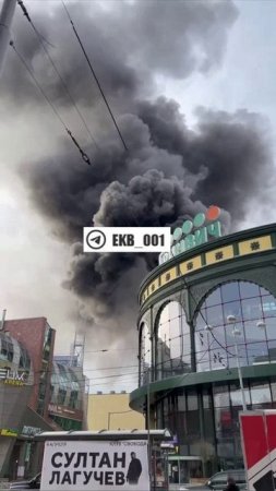 ❗️В торговом центре «Гринвич» произошел пожар...