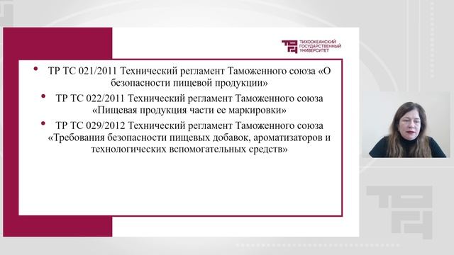 Государственное регулирование деятельности предприятий общественного питания