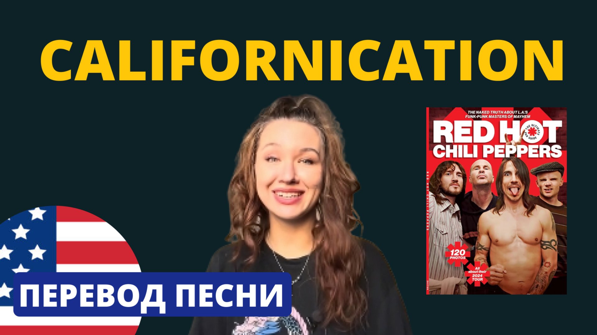 Разбор Californication — Английский по песням с Таниксой (перевод+смысл)