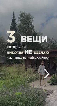 3 вещи, которые я никогда не сделаю