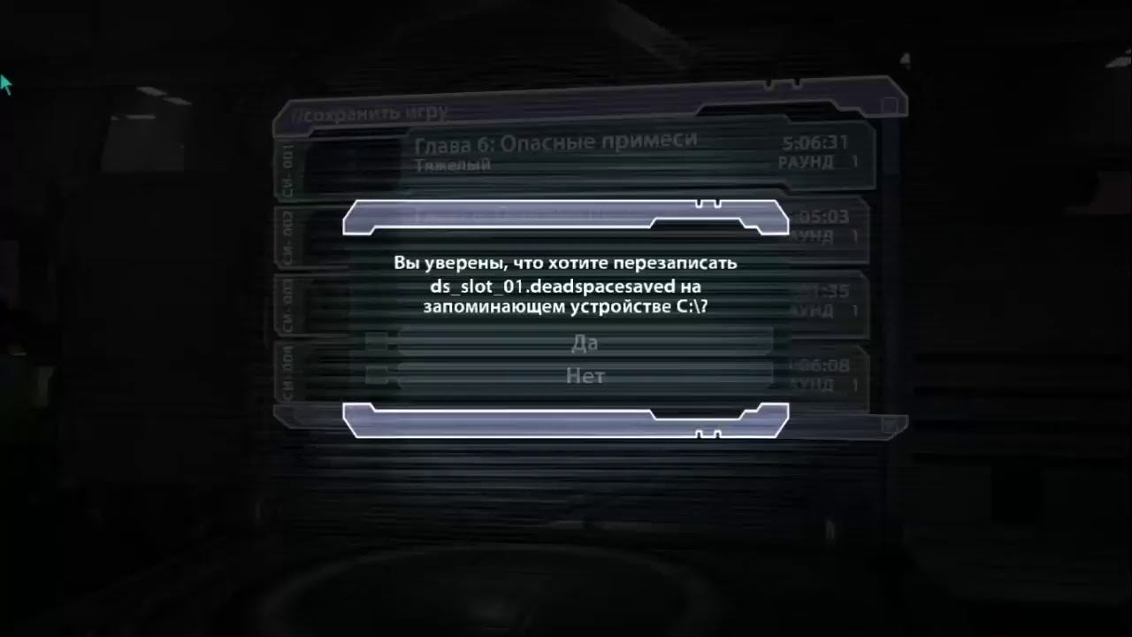 Прохождение Dead Space часть 1