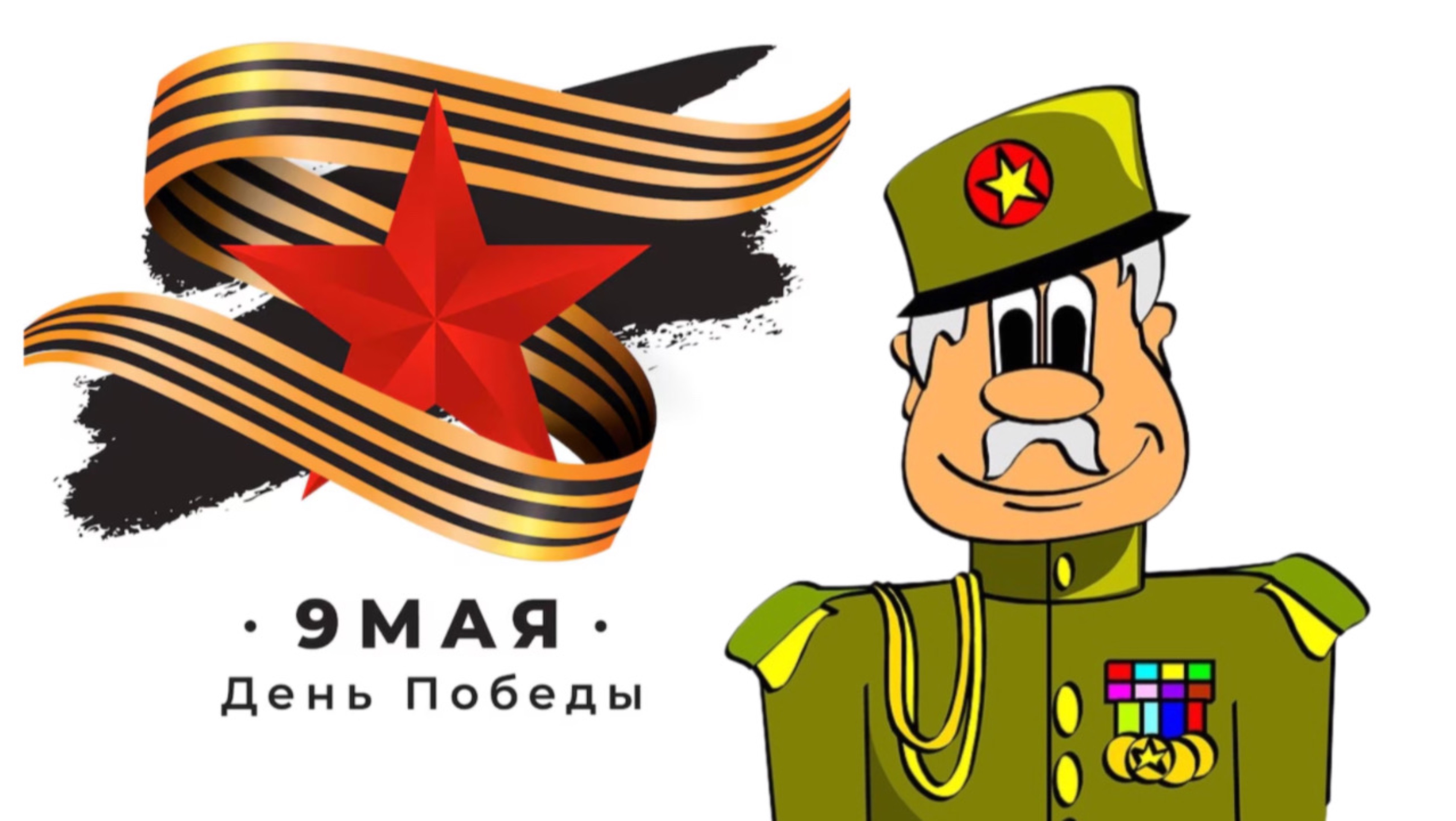 МЕДАЛИ