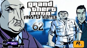 Прохождение GTA: Frosted Winter #62 (Хвост)