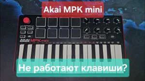 Akai MPK mini - Не отвечают клавиши. Пробую разобраться