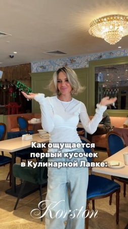 #korstonkazan #korstonclubhotel