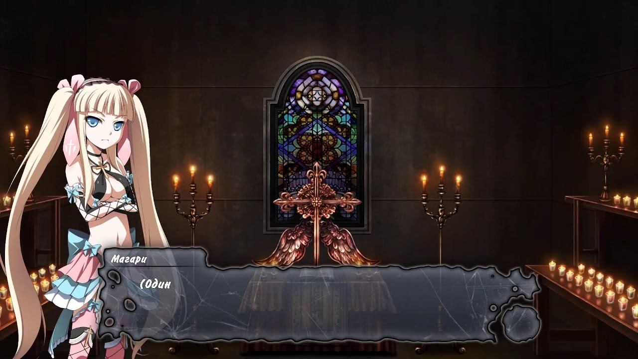 Прохождение Corpse Party: Blood Drive часть 2