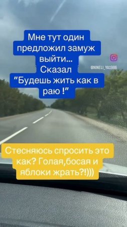 веселая страница