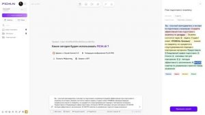Инструкция 9