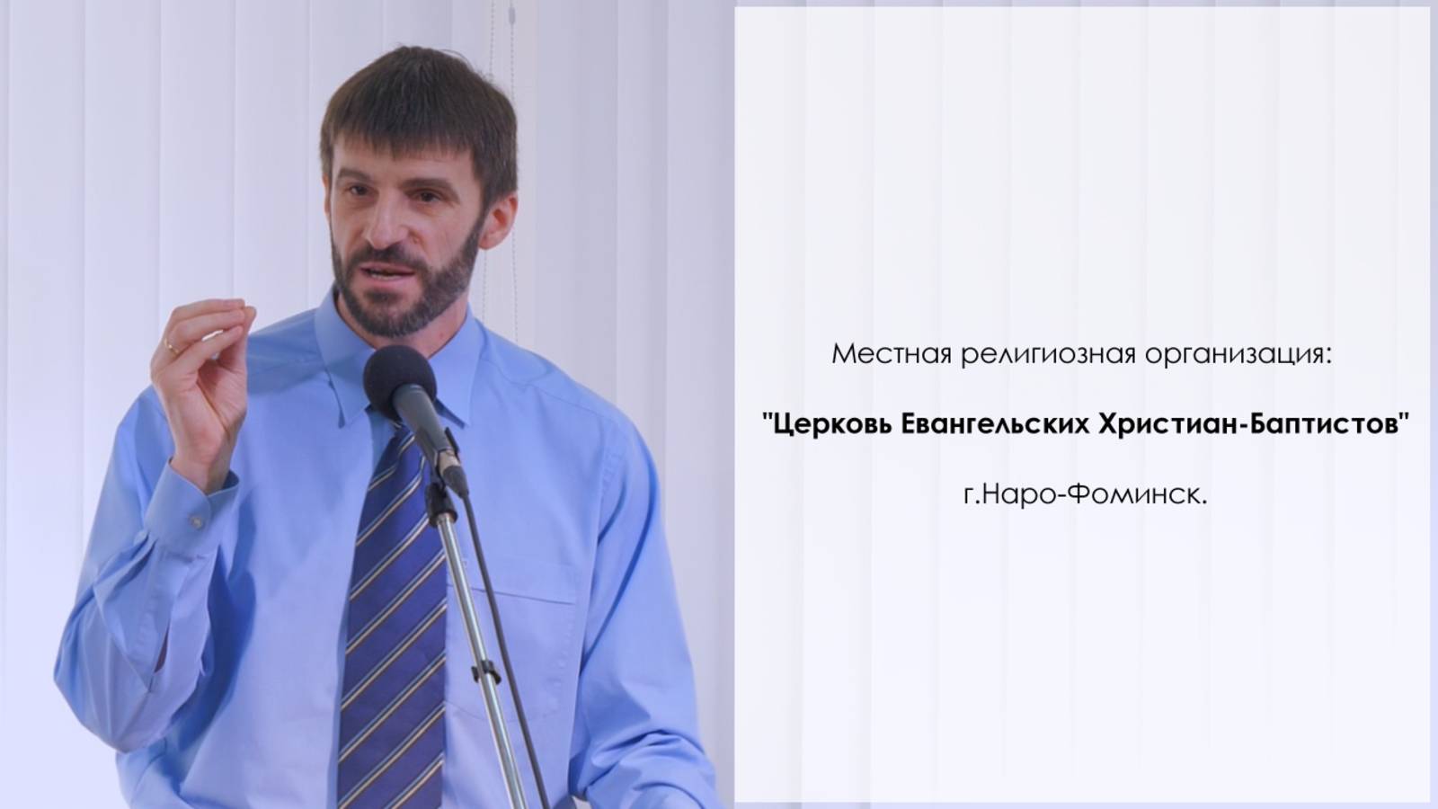 Служение. Признаки здоровой церкви 30.03.25