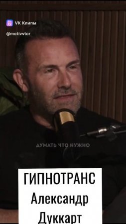 Искушения Дьявола