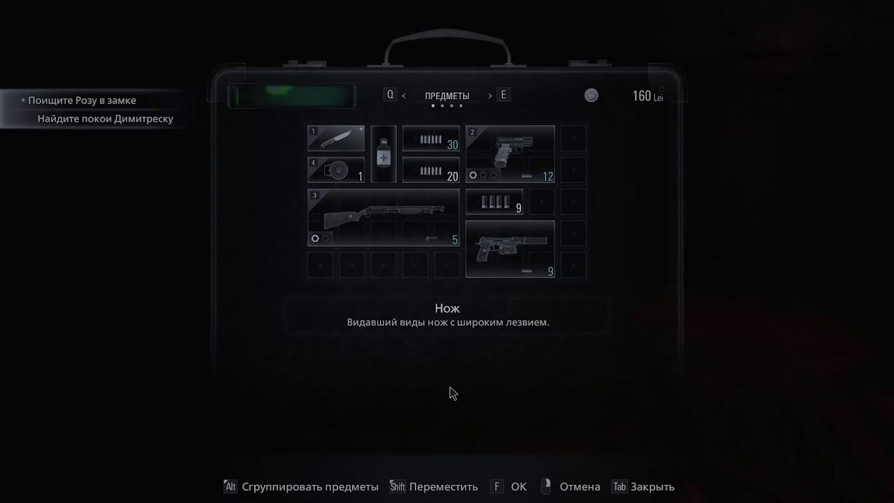 Прохождение Resident Evil Village часть 1