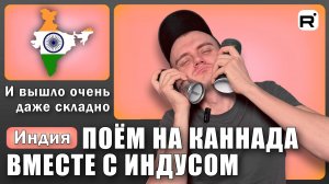 142. Что скрывают жители Пенджаби?!