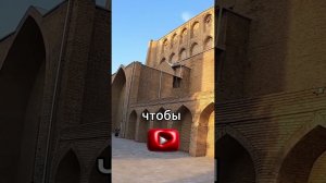 Что украшало вход в главную мечеть Биби Ханум? #shorts #самарканд #новости