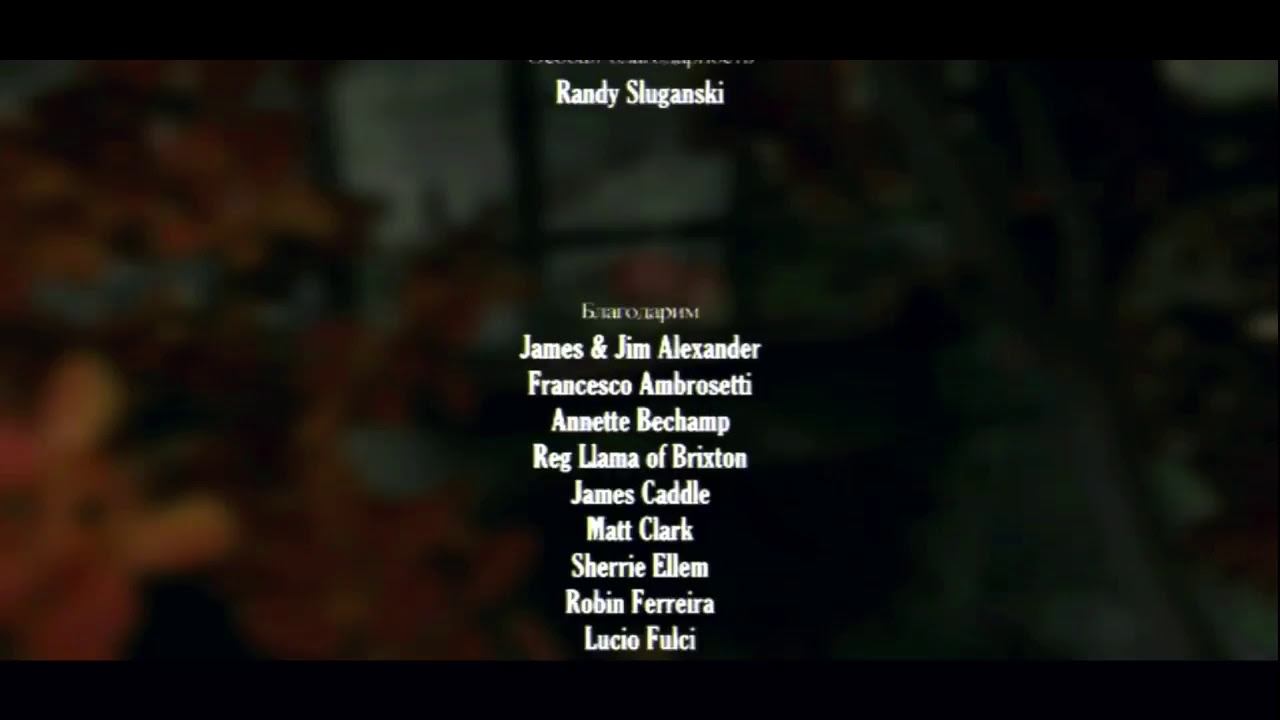 Прохождение Scratches(Шорох) часть 3