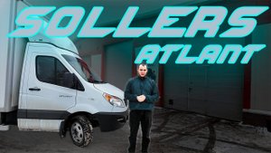 Установка Пневмоподвески Aride на Sollers Atlant Спарка