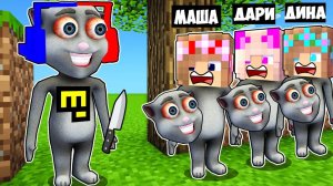 ГОВОРЯЩИЙ ХУАН ПРЯТКИ В МИРЕ в МАЙНКРАФТ НУБ И ПРО ВИДЕО ТРОЛЛИНГ MINECRAFT Talking Juan Евгенбро