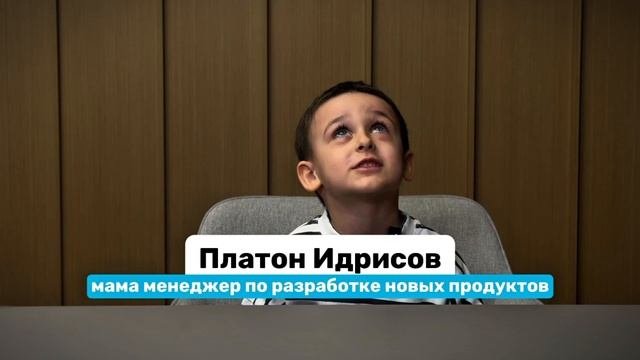 Взгляд в будущее. Выпуск 2