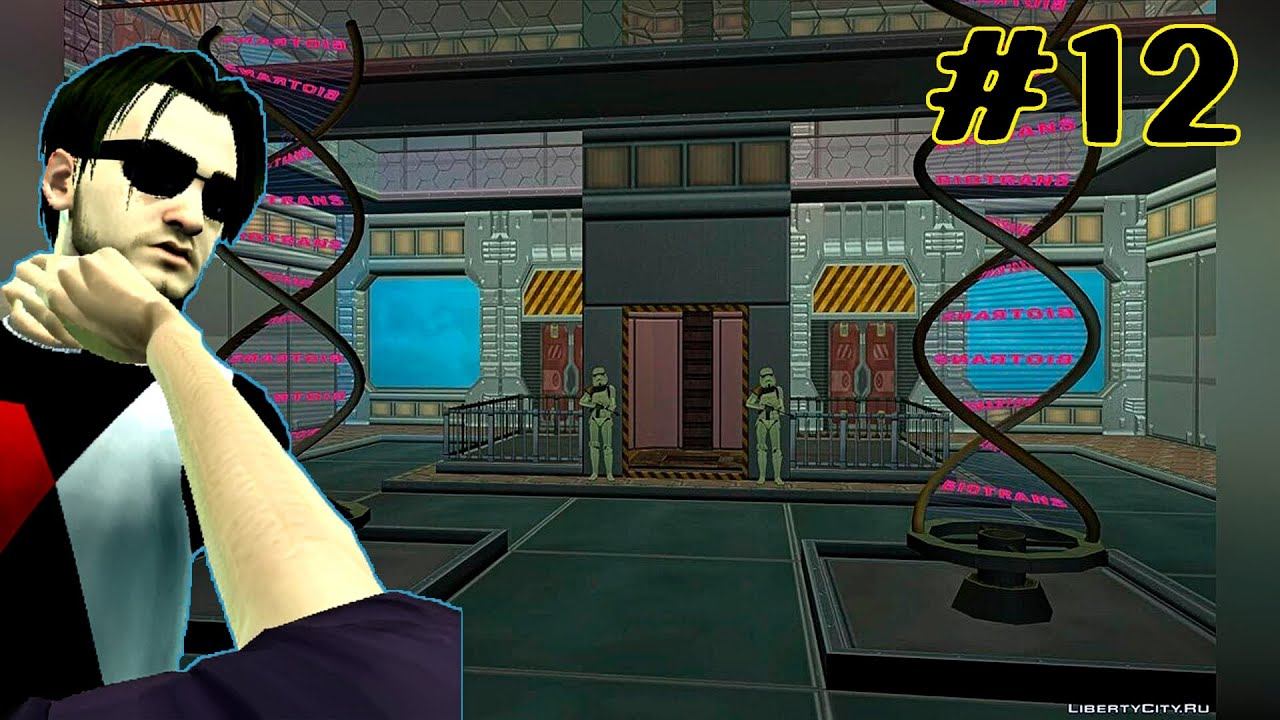 GTA: Alien City (Anderius) - Бракованная серия #Эпизод #012