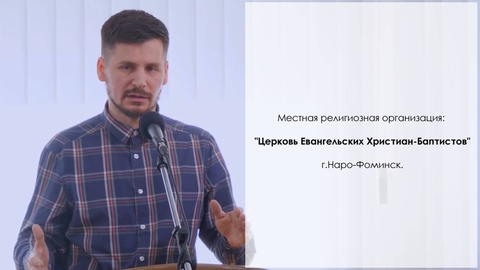 Роль несправедливых страданий в замысле Божьем.