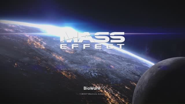 Mass Effect 1. Серия 7. Игрофильм