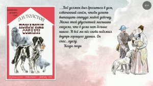книги - пожар