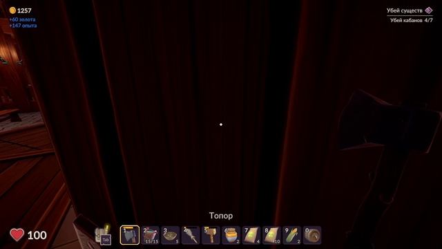 Ale & Tale Tavern. Прохождение #8