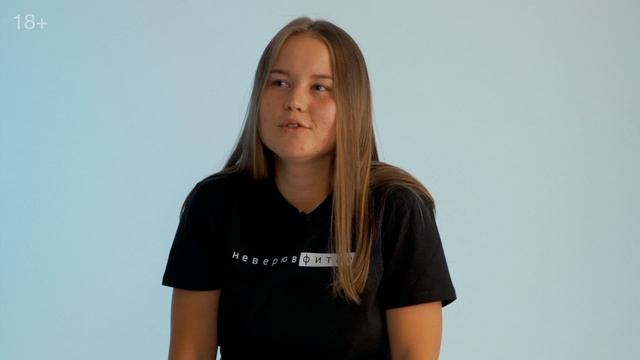 Я НЕ ВЕРЮ В ФИТНЕС 2.0 Выпуск #1. Участники (2 часть)