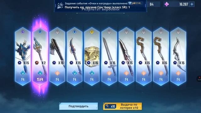 Solo leveling arise КРУТКИ И УЛУЧШЕНИЯ ОХОТНИКОВ 🔥🔥🔥