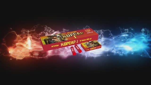 К0201 Корсар 1