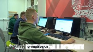 Об_этапе_очного_собеседования