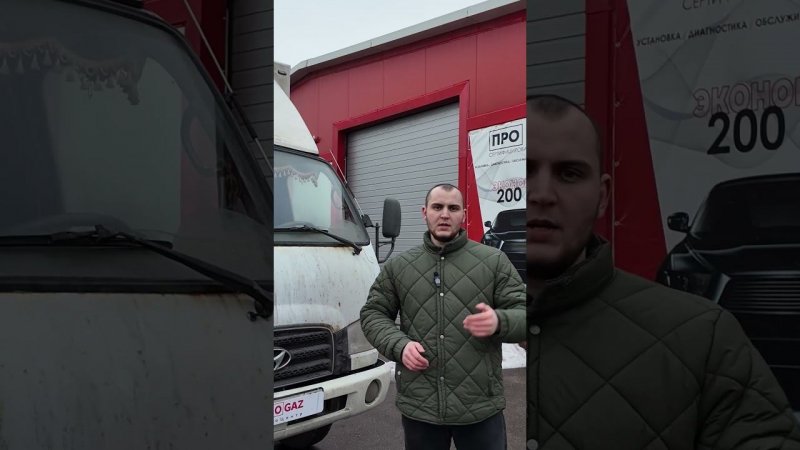 Хендай HD78 Пневмоподвеска #тюнинг #automobile #газель #дальнобой #ремонт