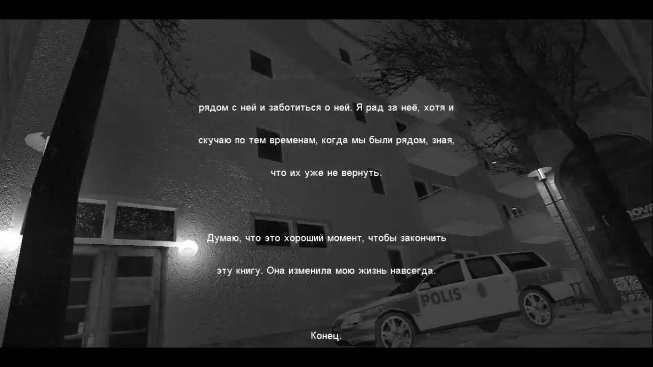 Прохождение Cry of fear Hard часть 2