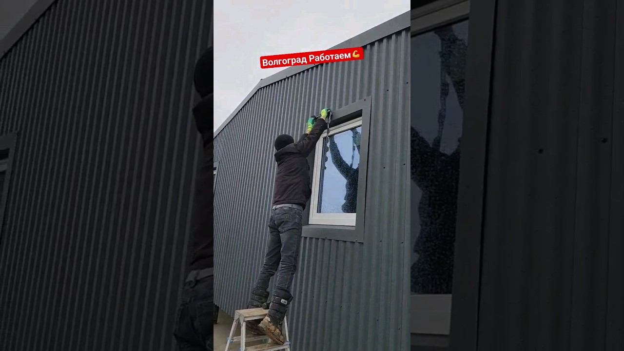 Волгоград Работаем  #дом34кафян #волгоград #каркасныйдом #барнхаус