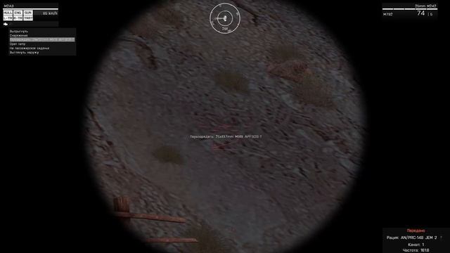 Arma 3:RW— Часть 6.