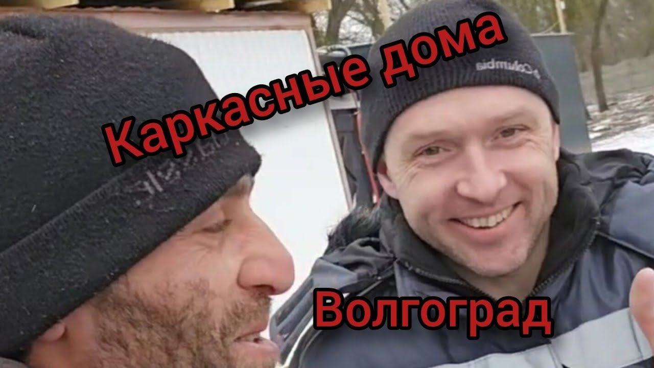 Барн Хаусы 6×5м, 6×4м, 6×5м, 6×4м #дом34кафян #каркасныйдом #волгоград #барнхаус