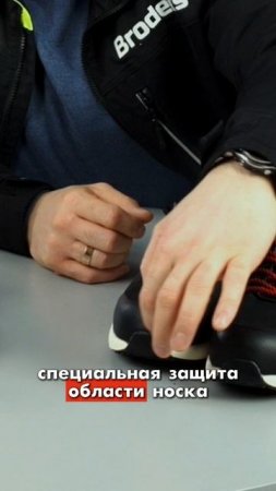 Из чего сделана наша новая РАБОЧАЯ ОБУВЬ?