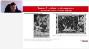 Частые ошибки учащихся на ЕГЭ по истории 2025 года: как не потерять баллы