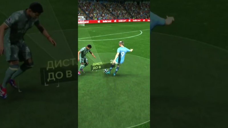 #fifa #fc25 #football #ps5 #футбол #games #gaming #gameplay #shorts