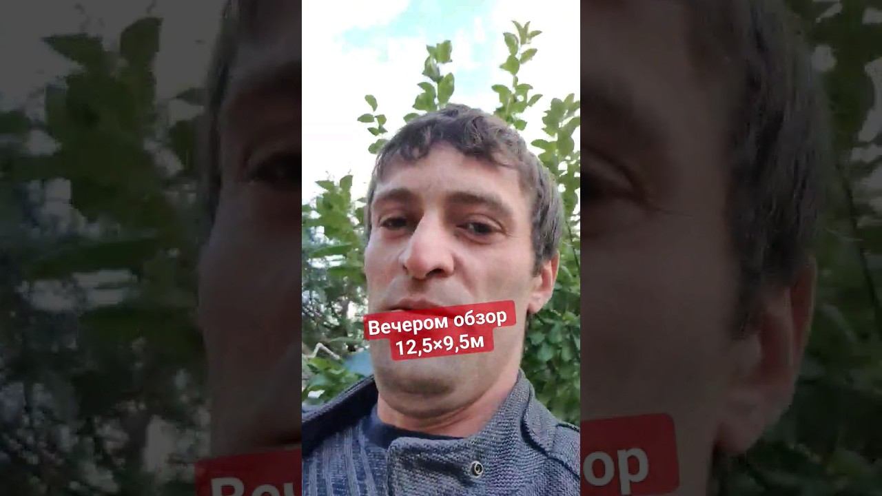 Вечером обзор Барн Хаус 12,5×9,5м  #волгоград #каркасныйдом #барнхаус #ахтубинск #волжский