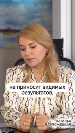 Почему работа психолога — это про перспективу, а не про быстрый результат?