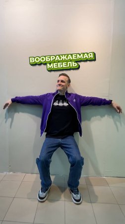 Говорят, к 30 пора иметь свою мебель-трансформер…