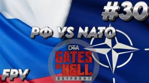 Call to Arms- Gates of Hell: РФ VS NATO ДЕНЬ 30 "БОЙ ЗА ЗАВОД"