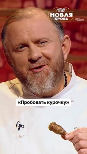 Я каждый раз, когда заставляю себя готовить ужин: