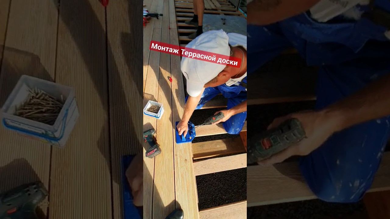 Монтаж Террасной доски Барн Хаус 12,5×9,5м #дом34кафян #волгоград #каркасныйдом #ахтубинск #барнхаус
